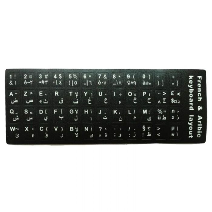 STICKER ARABISÉE POUR CLAVIER - OmegaNet